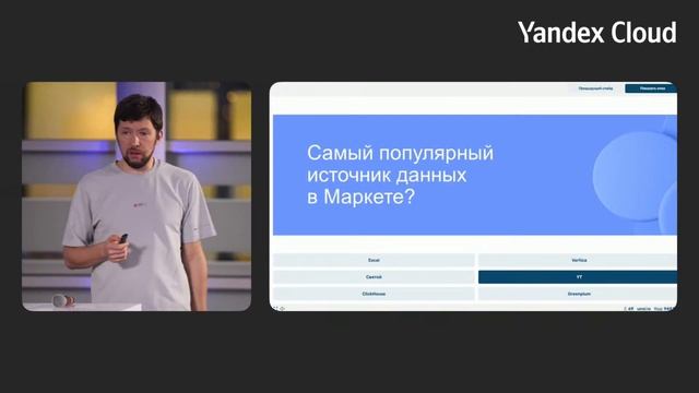 Yandex DataLens Festival 2023