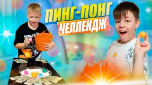 Веселые и забавные игры