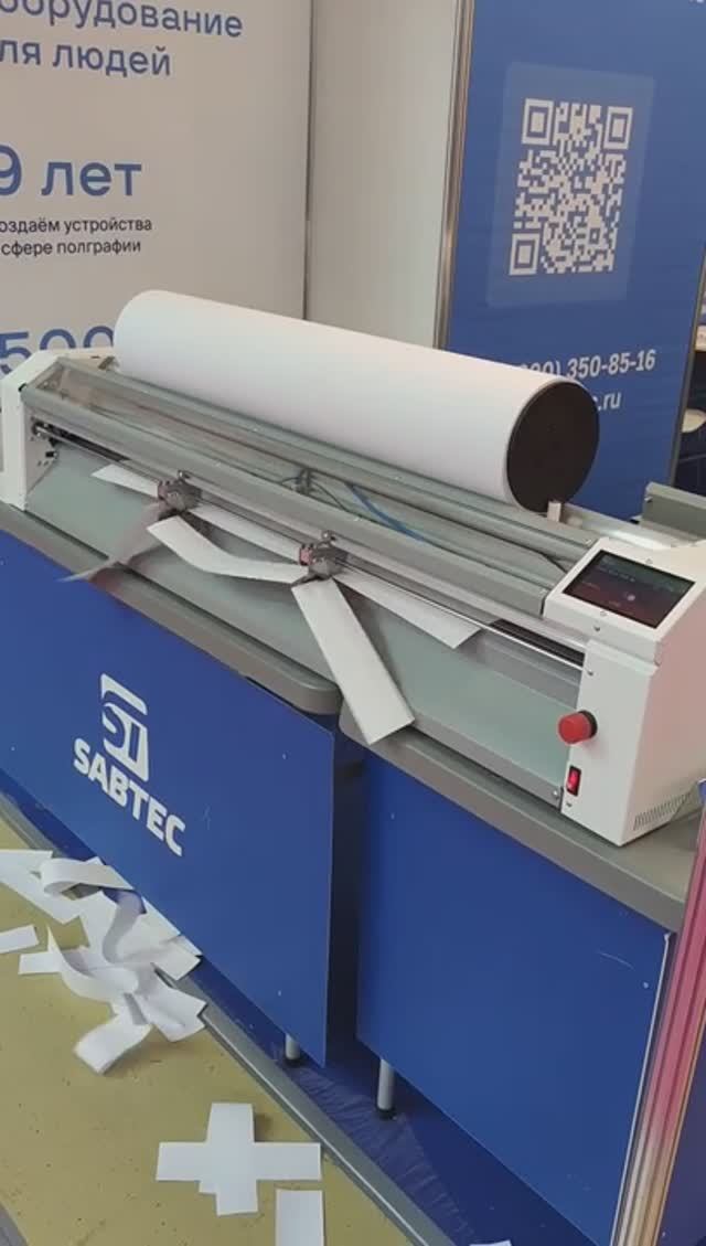 Флаторезка SABTEC CS