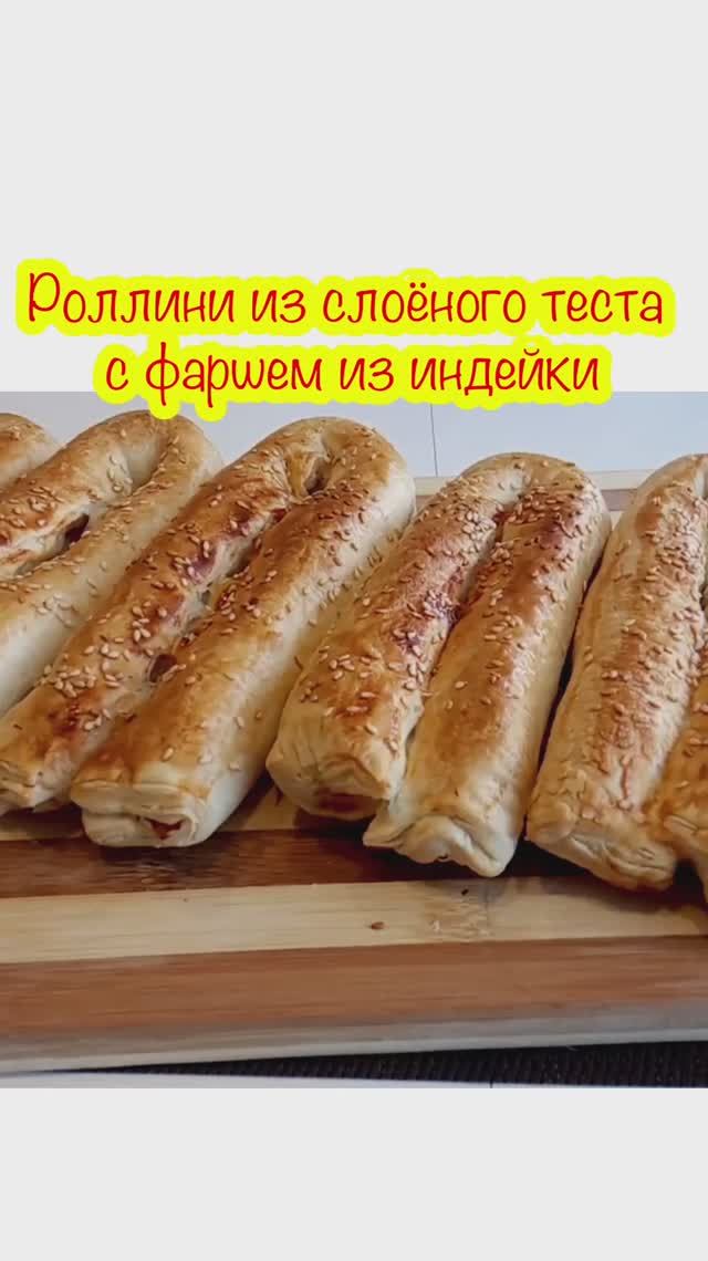 НЕСЛАДКАЯ ВЫПЕЧКА