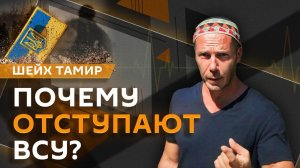 Зарядка с Шейхом Тамиром