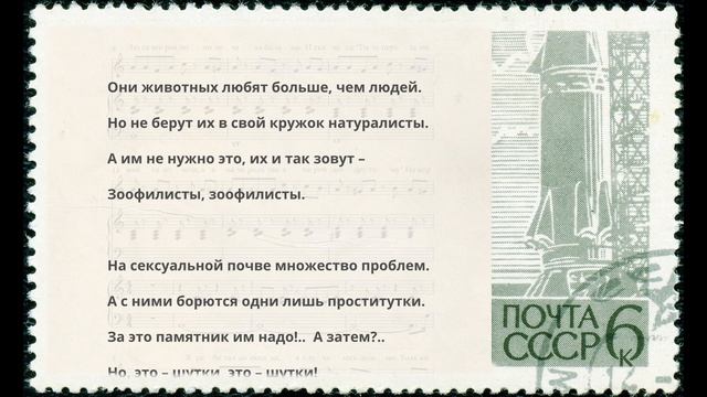 Клиника голода, 1984