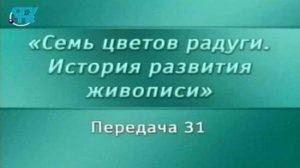 Искусство. Живопись. Семь цветов радуги