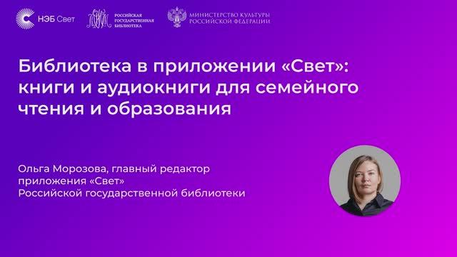 Информация от РИБЦ