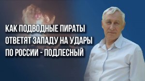 ИНТЕРВЬЮ