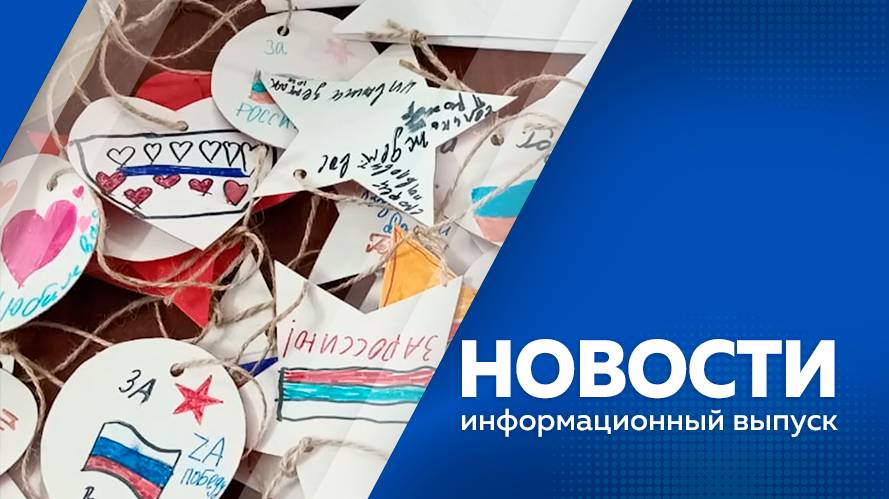 НОВОСТИ (полный выпуск) I