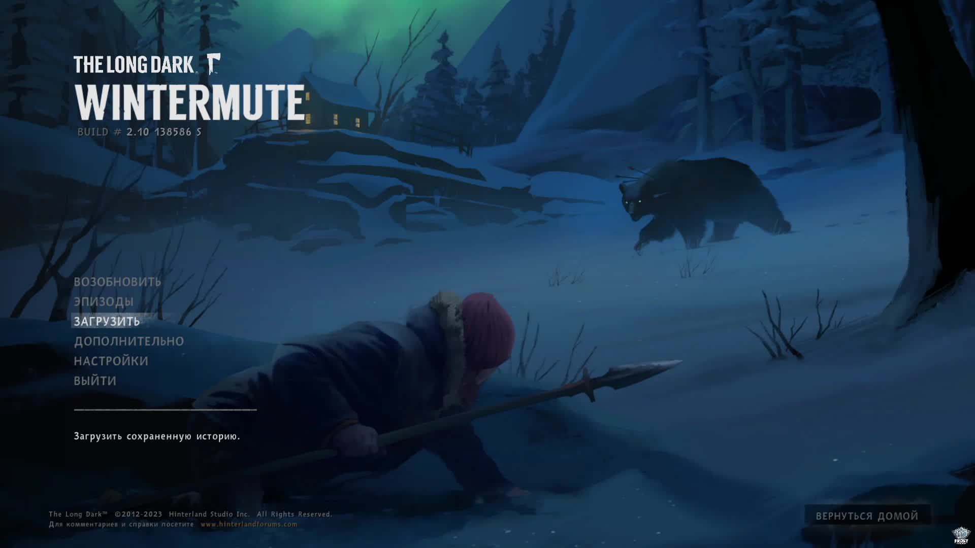 The long dark