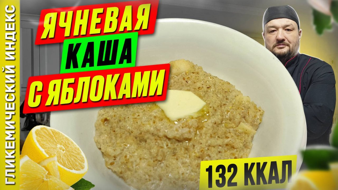 Молочные каши