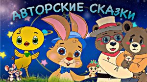 Сборники ROMASHKINBOOM: Лучшие мультфильмы и сказки