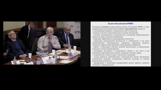 Курдюмовские чтения. Осенняя сретенская конференция 2024