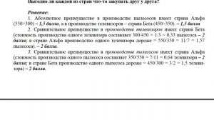 Разбор заданий Всероссийской олимпиады школьников