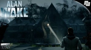 Alan Wake