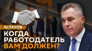 Справимся вместе