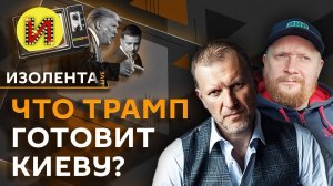 Изолента Live