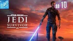 STAR WARS: Jedi Survivor