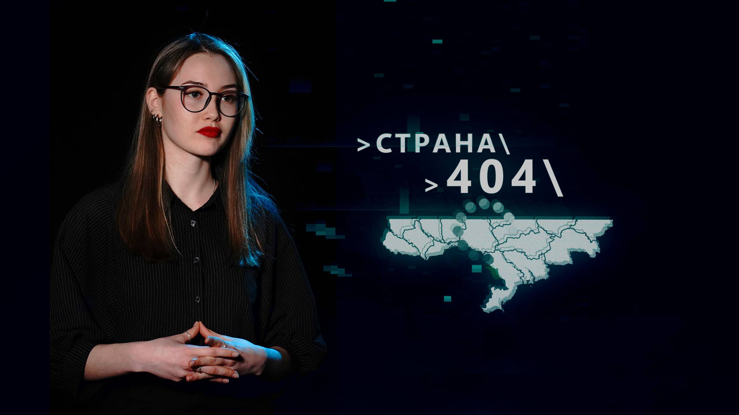 Страна 404