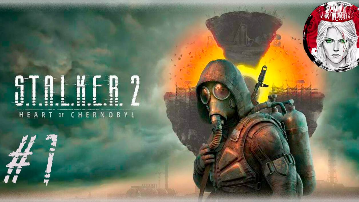 ☢️S.T.A.L.K.E.R. 2: Heart of Chornobyl☢️