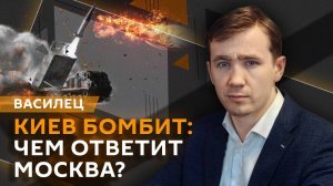 ″Четко. Понятно″ с Дмитрием Васильцом