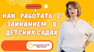 Эфиры Натальи Геннадьевны