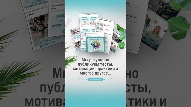 PRO ресурсы