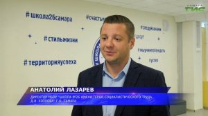 ″Специальный репортаж″