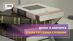 Новости Читы и Забайкалья