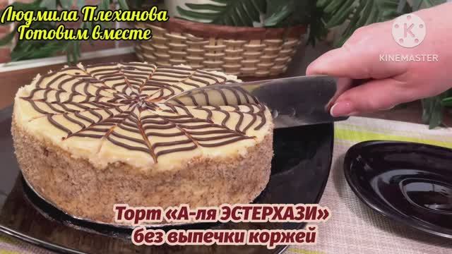 СЛАДКАЯ ВЫПЕЧКА