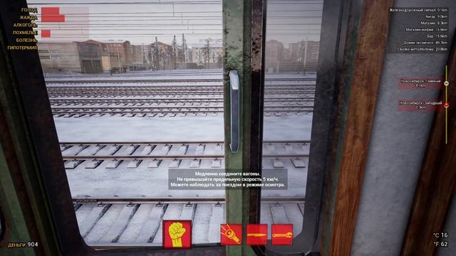 Trans-Siberian Railway Simulator машинист