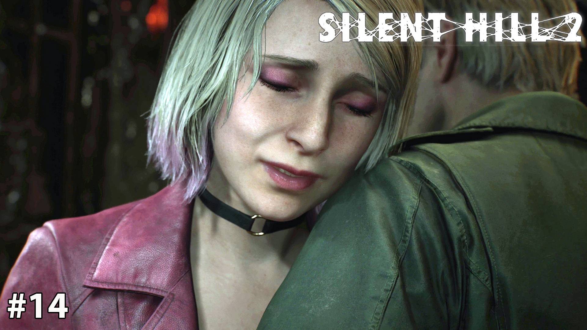 Silent Hill 2 Remake