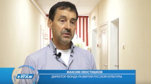 Международный фестиваль национальных театров ″Байкальский талисман″