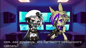 пытаюсь выжить во five nights in anime 4