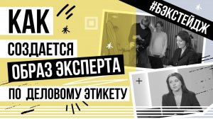 Видеопродакшн Москва: портфолио, бэкстейджи, кейсы, отзывы