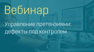 Документооборот