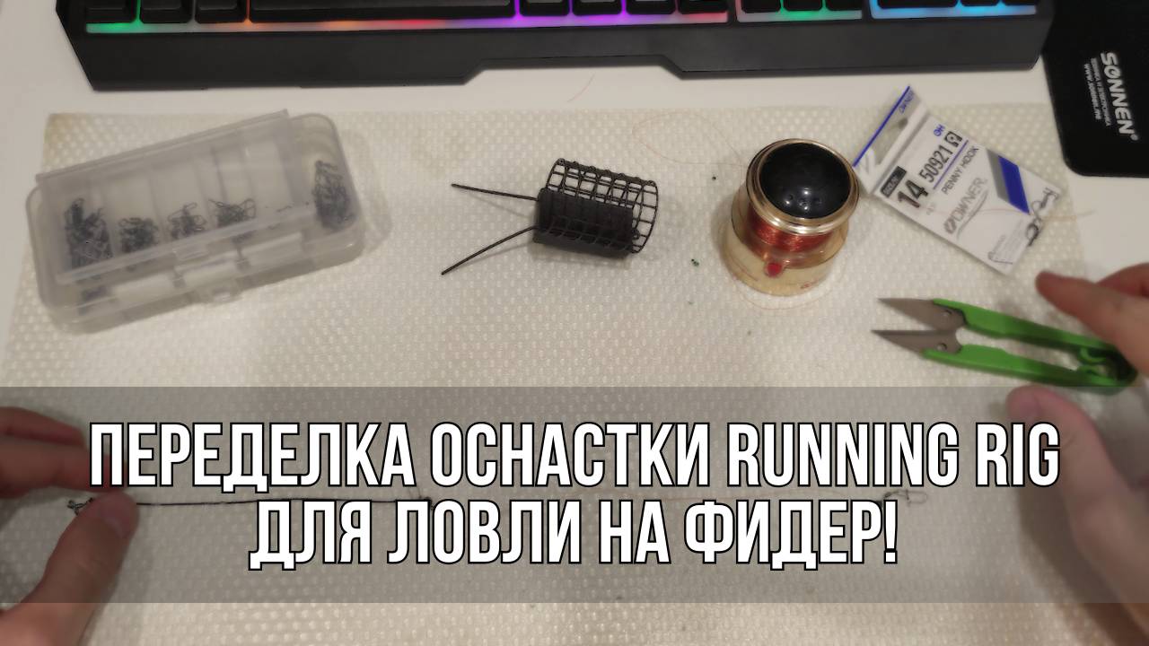 Полезное для рыбака и рыбалки!