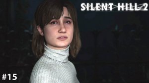 Silent Hill 2 Remake