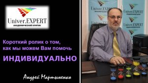 Общая информация о канале