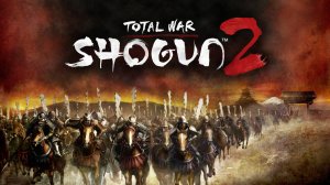 Total War SHOGUN 2 / сетевые сражения