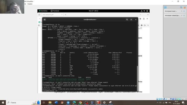 ОАОС Лабораторная работа №12