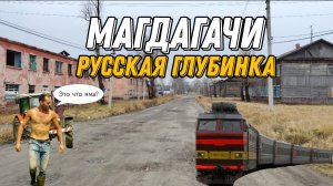 Приключения🚴