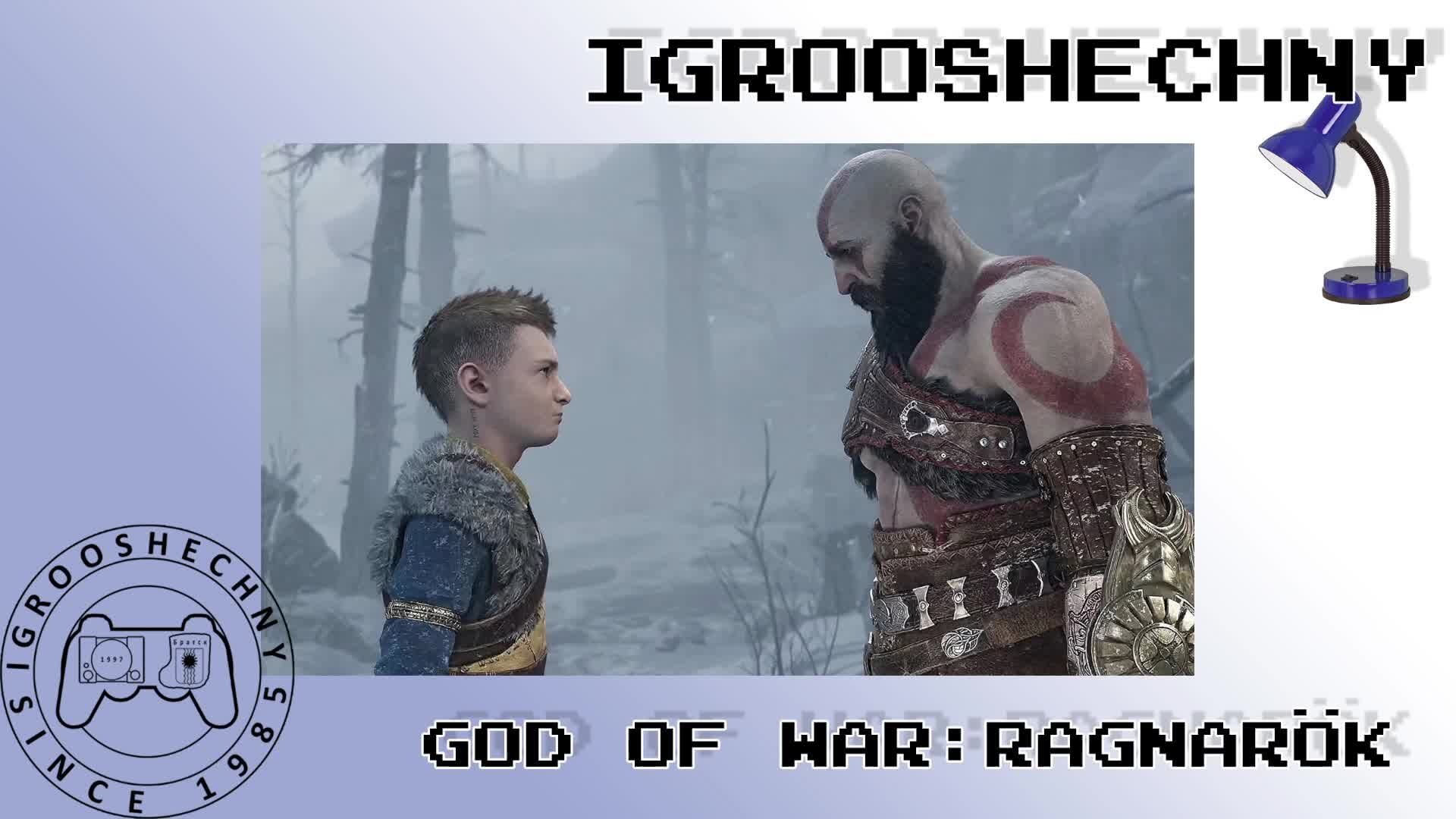 God of War: Ragnarök (PS5)