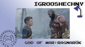 God of War: Ragnarök (PS5)