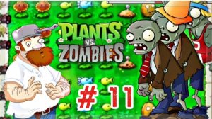 Plant′s VS Zombie