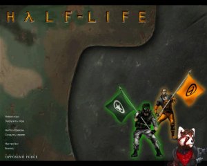 Half Life, Half Life Blue Shift, Half-Life Opposing Force, Half Life Decay18+