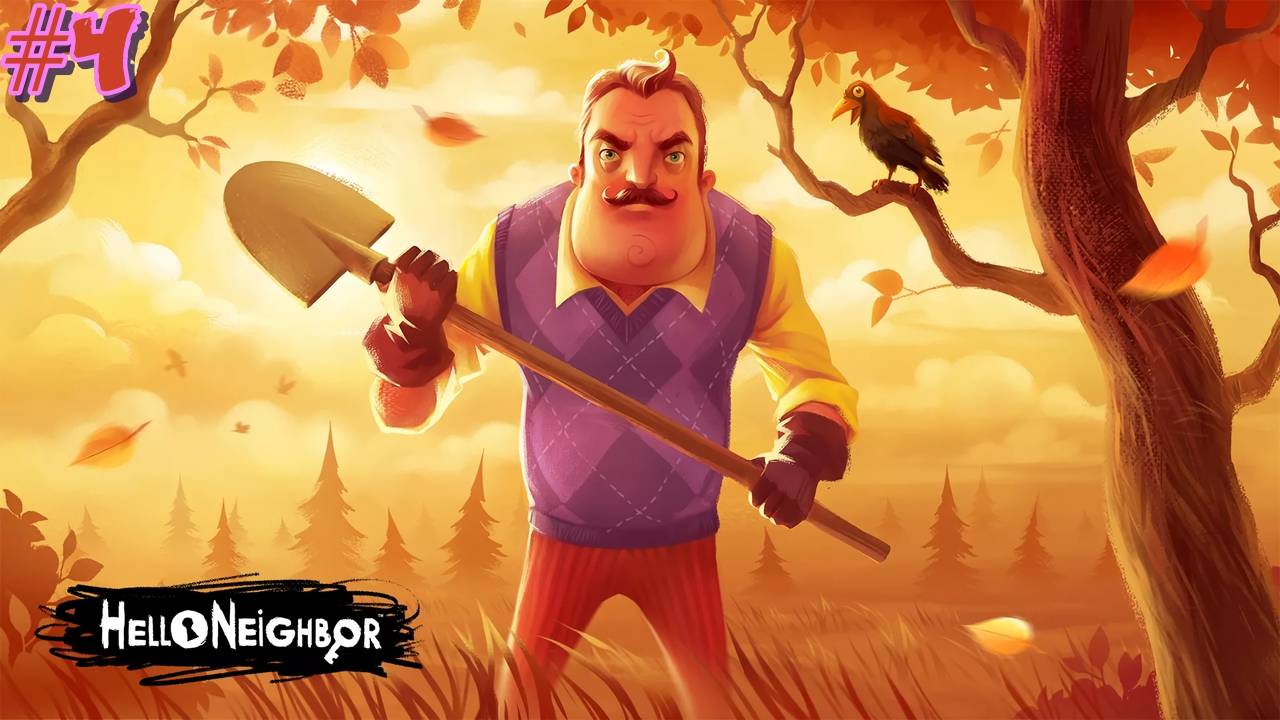 Hello Neighbor Прохождение