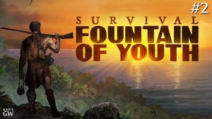 Survival: Fountain of Youth