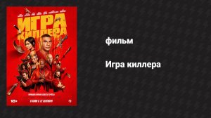 Фильмы на вечер/Интересные фильмы на вечер