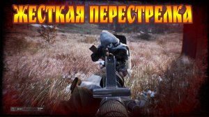 Dayz  неуды Frostline 4 сезон