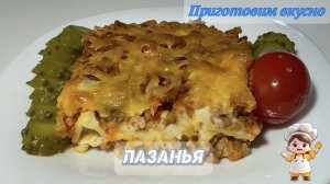 Вторые блюда с мясом, фаршем.