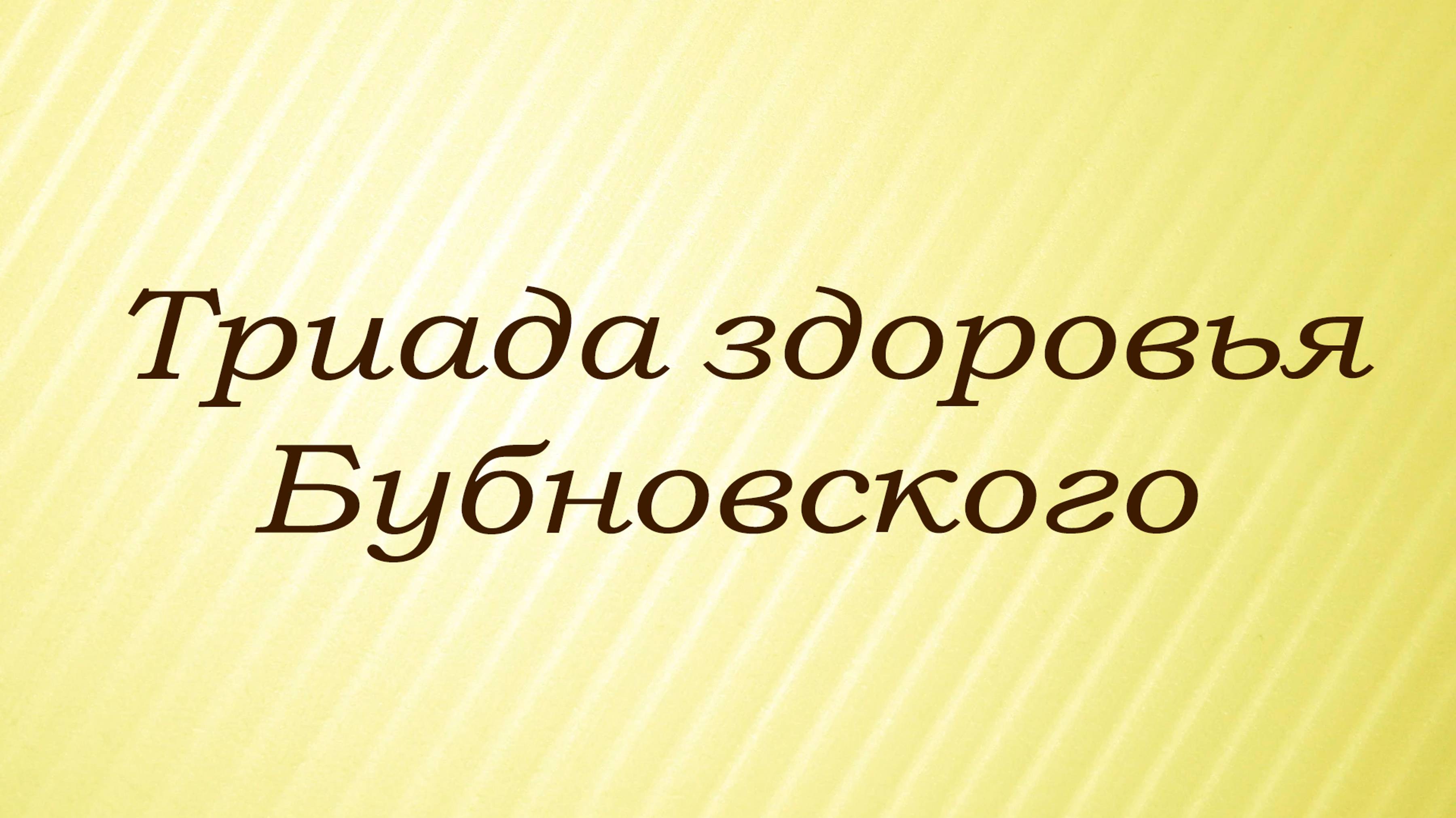 Адаптивная физическая культура и спорт