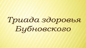 Адаптивная физическая культура и спорт